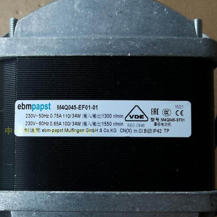 Ebm papst shaded pole motor M4Q045-EF01-01 110W/34W motor fan refrigerator fan | Lazada PH