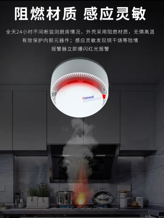 Hanwei smoke alarm, smoke detector, special fire detector for fire ...