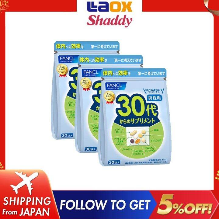FANCL supplements for men from 30`s (45~90 days of 30 bags x set of ...