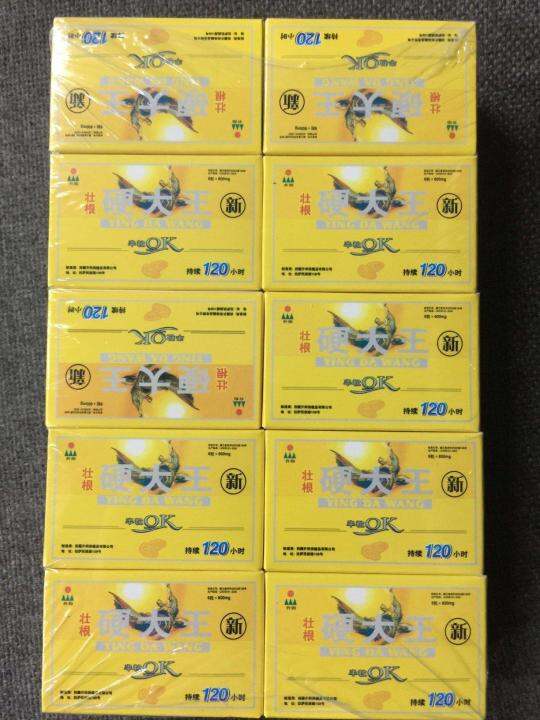 All ORIGINAL ying dawang capsule effective for men women set of 10's ...