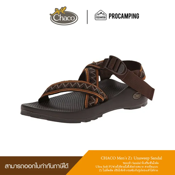 Chaco Men's Z1 Unaweep Sandal | Lazada.co.th