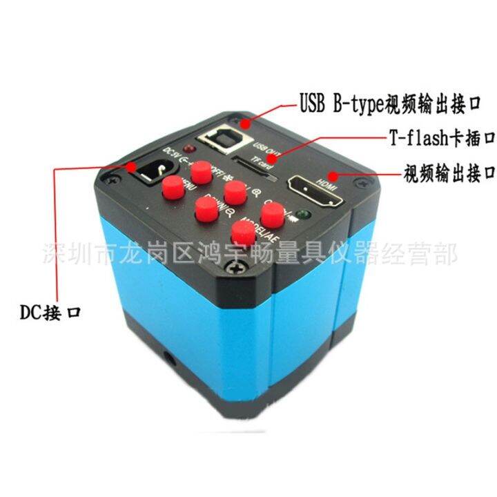 ☢ high-definition 14 million microscope industrial camera interface ...