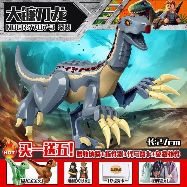 ETJGFHY Dinosaurs compatible with LEGO Giganotosaurus building blocks ...