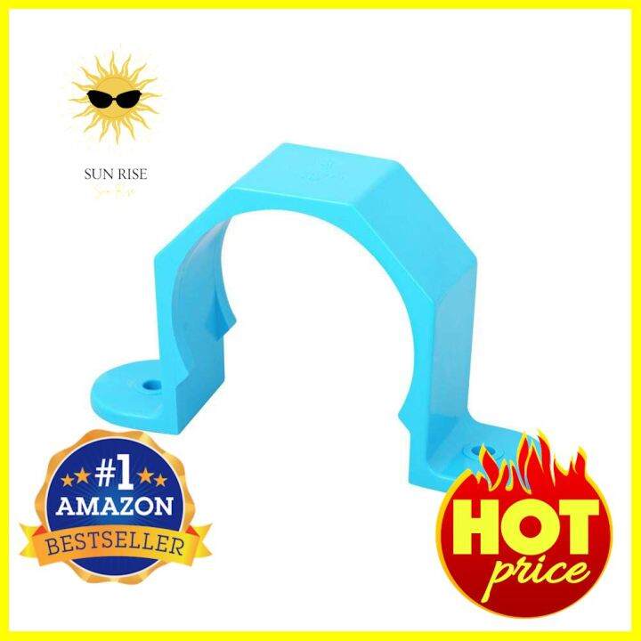 กิ๊ปจับท่อ PVC SCG 55 2 นิ้ว สีฟ้าPVC PIPE STRAP SCG 55 2IN LIGHT BLUE **ใครยังไม่ลอง ถือว่าพลาด ...