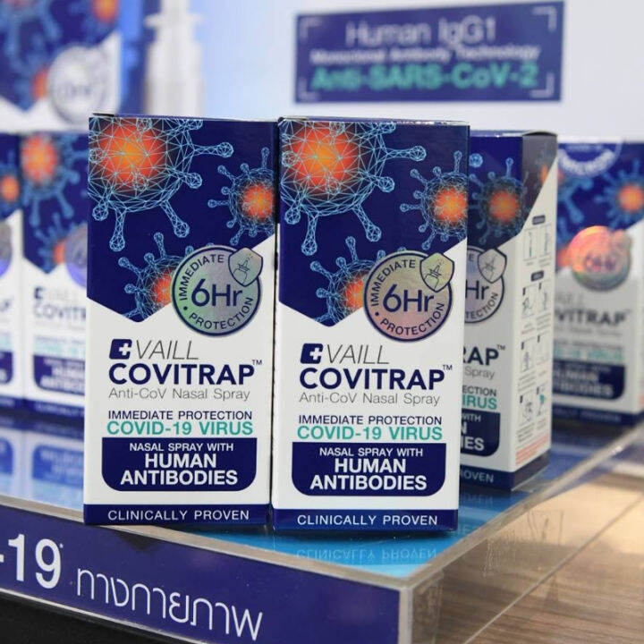 🔥🔥🔥พร้อมส่งทันที!!! Covitrap anti-cov nasal spray เวลล์โควิแทรป สเปรย์ ...