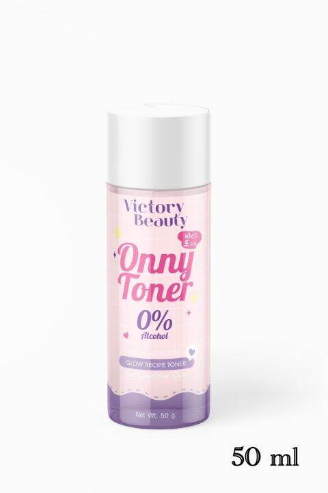 𝗢𝗻𝗻𝘆 𝗧𝗼𝗻𝗲𝗿 กลิ่นหอมฟุ้ง 💜 โทนเนอร์เช็ดผิวขาว โทนเนอร์แม่แพท | Lazada.co.th