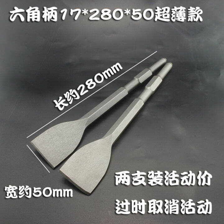 Long hexagonal widening and elongated ultra-flat chisel 0810 electric ...