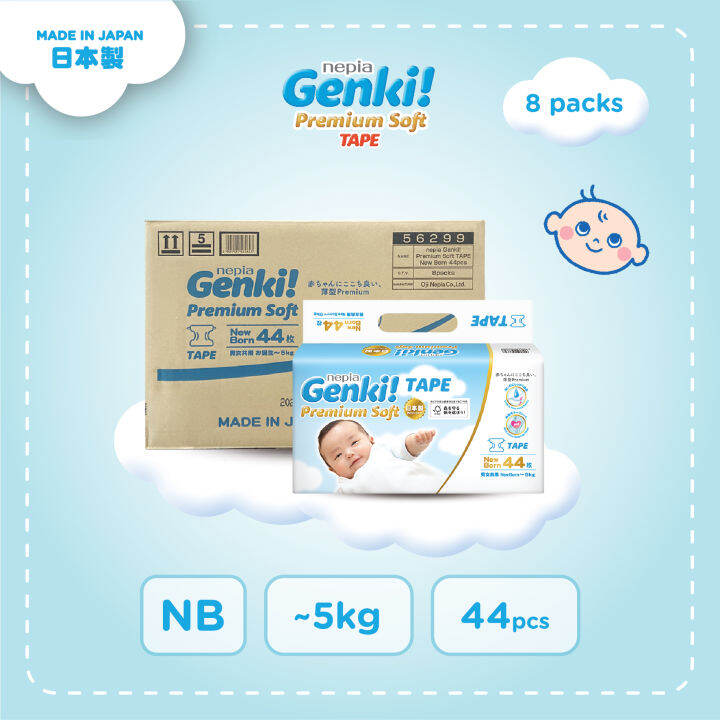 Nepia Genki Tape NB 44 - Dus (8 Pack) | Lazada Indonesia