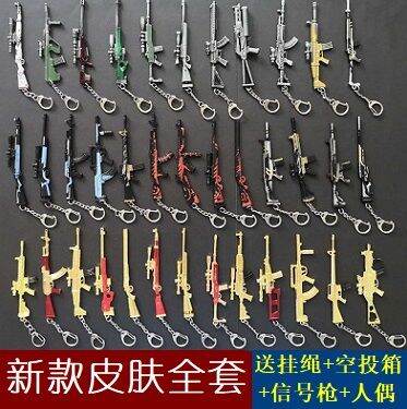 Jedi survival chicken toy metal gun model keychain M416 AWM M762 98K ...