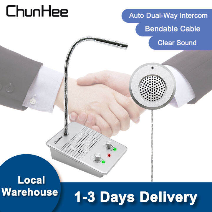 [COD] Daytech Wireless Intercom for the house Window Intercom System ...