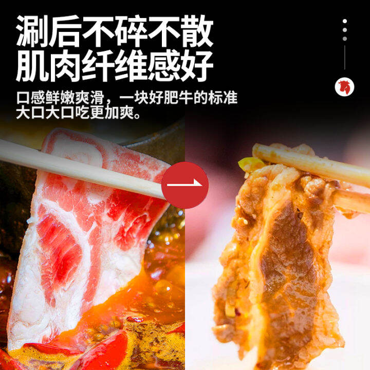 Fresh snowflake fat beef roll 4 kg real beef roll barbecue hot pot ...