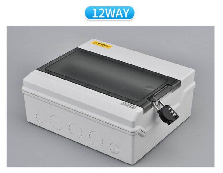 Distribution Box 12WAY ตู้คอมไบเนอร์ 12 ช่อง กันน้ำ Enclosure Combiner ...