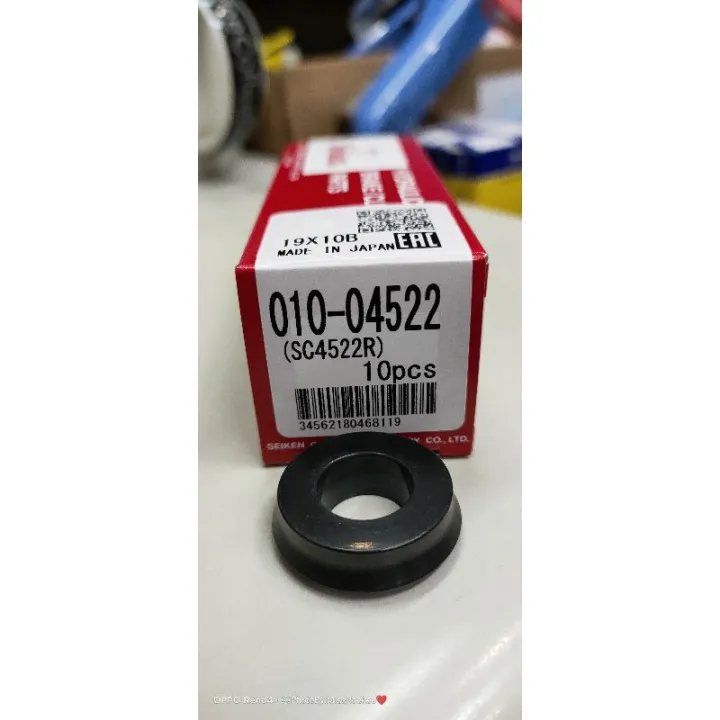 SC 4522 R (1516) RUBBER CAP sold by 10's | Lazada PH