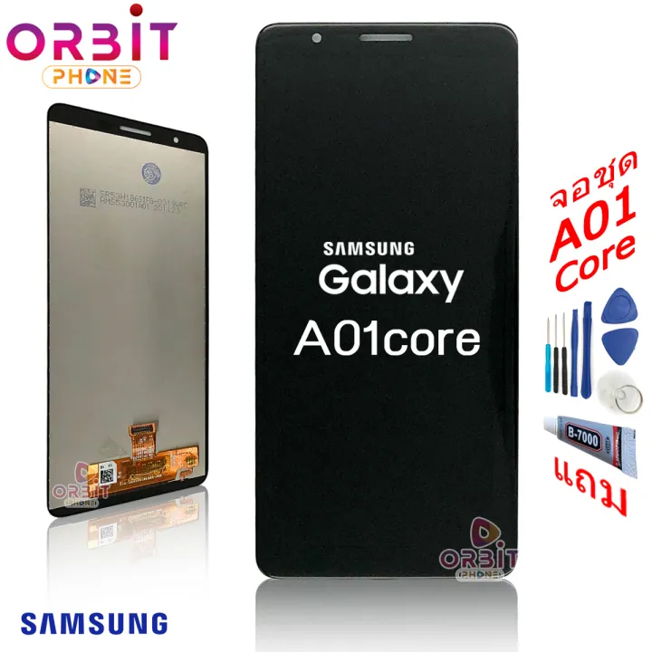 จอ Samsung A01 core M01 core A013 จอชุด LCD ซัมซุง A01core M01core A013 (จอแท้ ) | Lazada.co.th