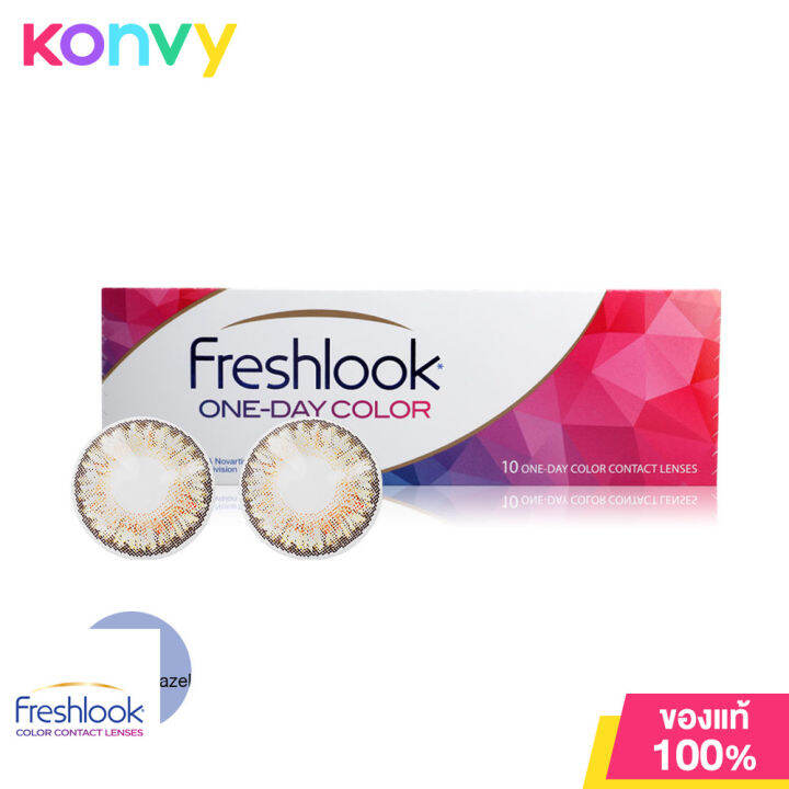 Freshlook One Day Color Contact Lens P-4.00 5 Pairs #Hazel | Lazada.co.th