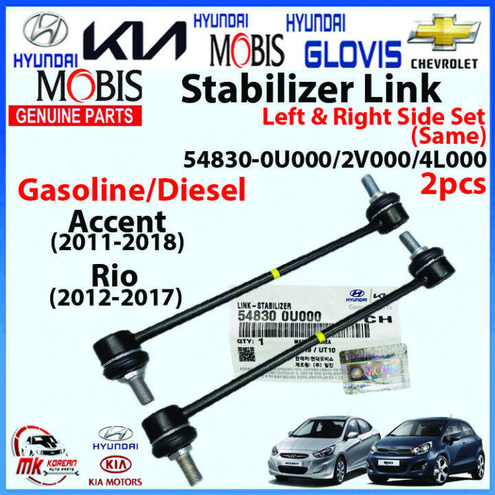[GENUINE] Stabilizer Link. Left & Right Side Set (Same). 2 pcs for ...