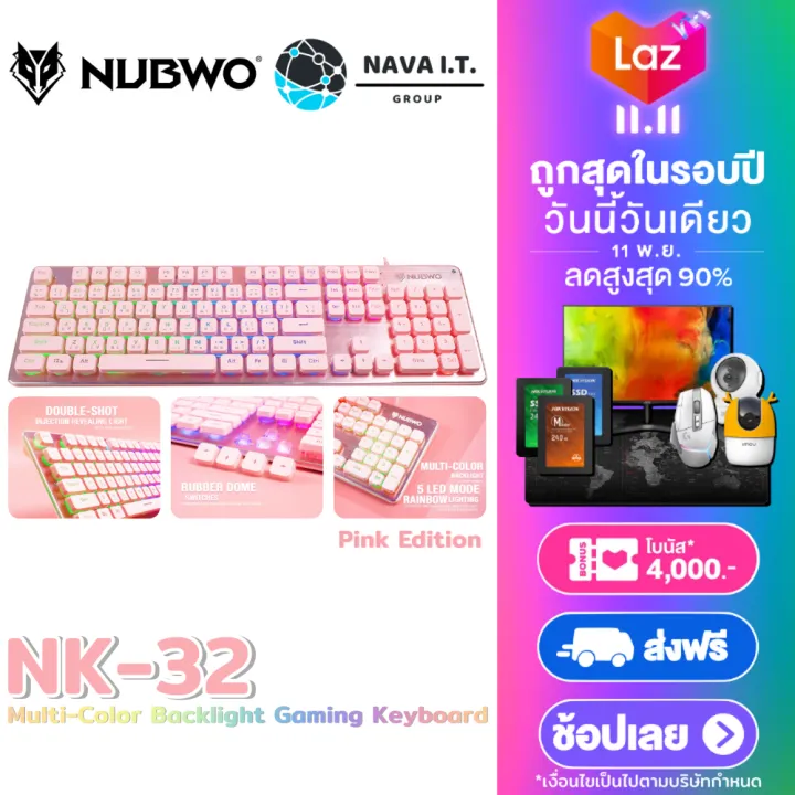 NUBWO Nk-32 PINK EDITION FORTUNE สีใหม่ชมพู Blink BlackPink BNK คีบอร์ดสีชมพู คีย์บอร์ดเล่นเกม ...