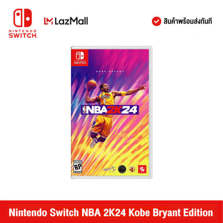 Nintendo Switch : NBA 2K24 Kobe Bryant Edition นินเทนโด้ สวิตช์ แผ่นเกม ...