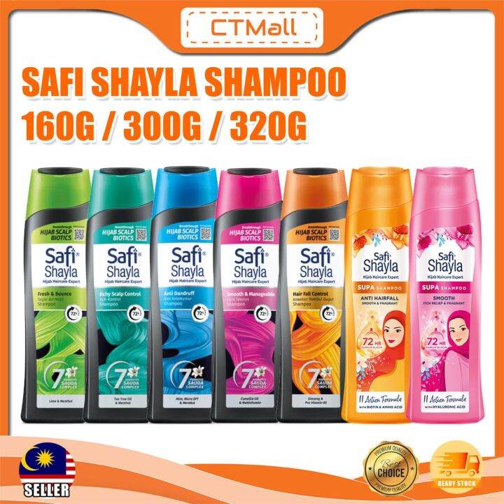 SAFI Shayla Supa / Hijab Haircare Expert 160g 300g 320g | Lazada