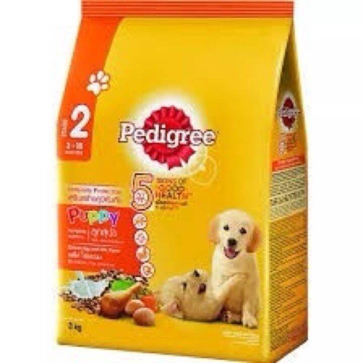 PEDIGREE PUPPY 1 kilo Repacked | Lazada PH