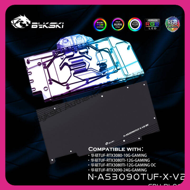 Bykski N-AS3090TUF-X-V2,Full Cover GPU Water Block For ASUS TUF RTX3090 ...