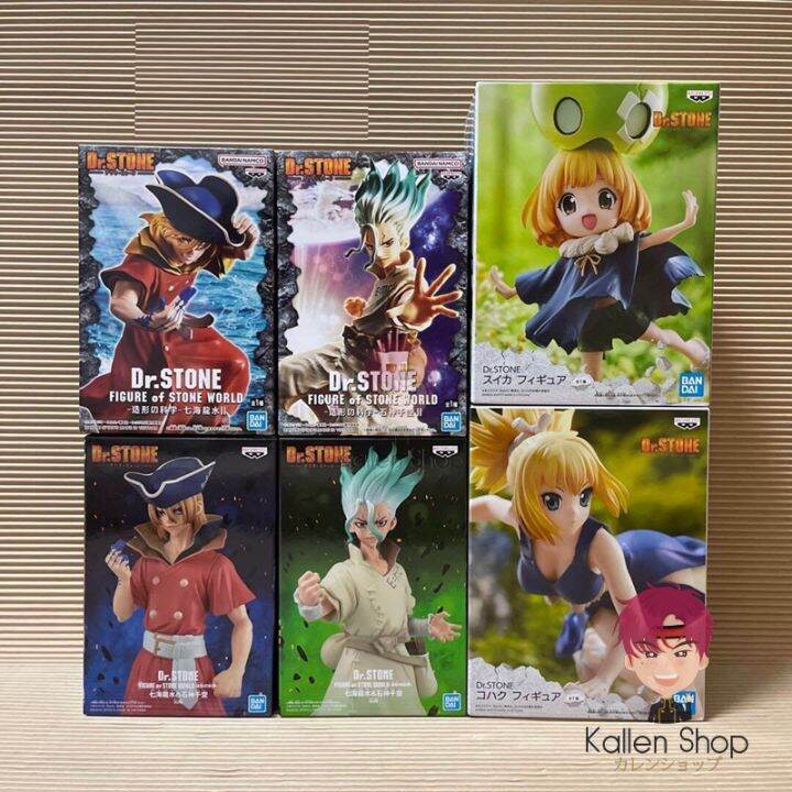 [Pre-Order/พร้อมส่ง] ฟิกเกอร์แท้💯 Dr. Stone - FIGURE of STONE WORLD ...
