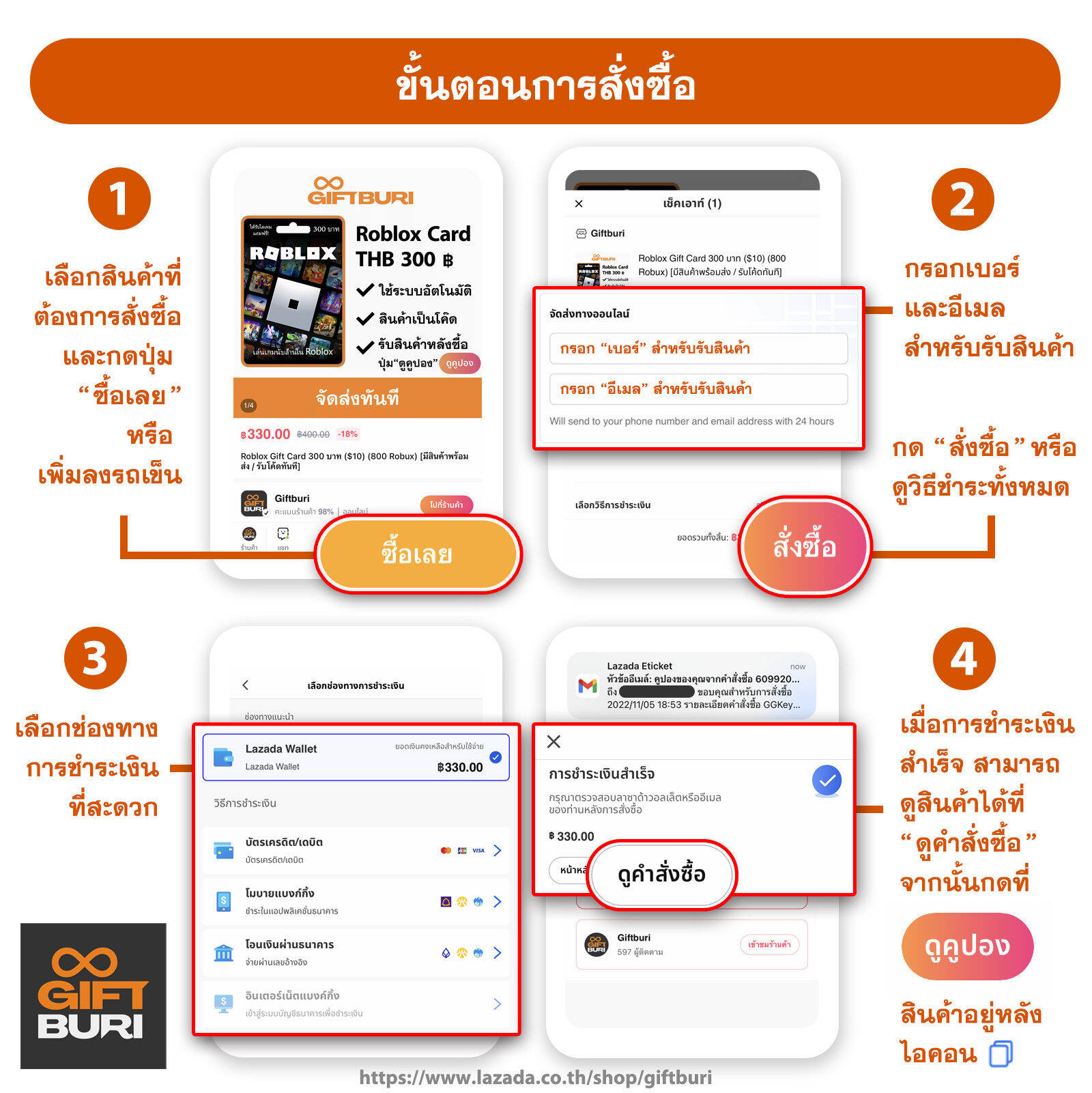 Riot Cash TH 500 Point (เติมเกม Valorant) [มีสินค้าพร้อมส่ง / รับโค้ด ...