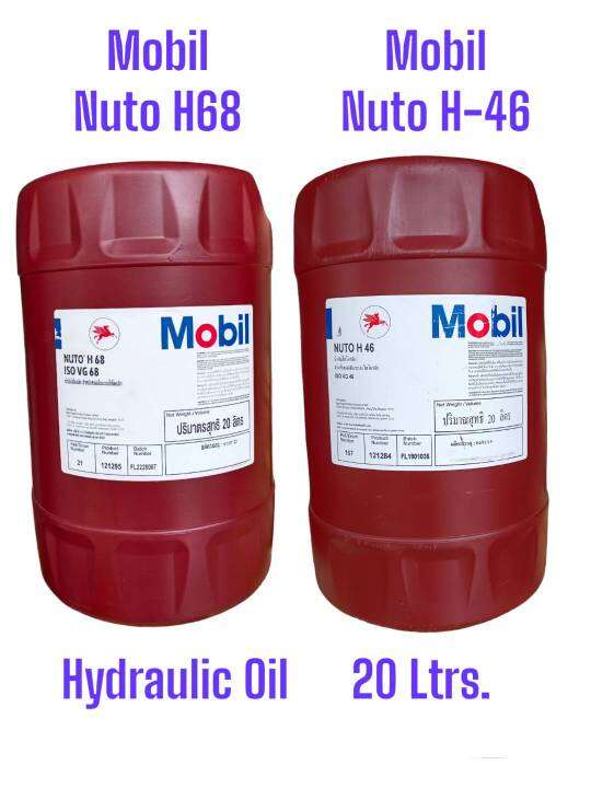 Mobil Nuto H46 & H68 /20Ltrs.น้ำมันไฮดรอลิค โมบิล Nuto H46 และ Nuto H68 ขนาดบรรจุ20ลิตร | Lazada ...