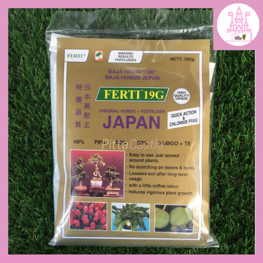 Ferti 19G - Original Humus + Fertilizer Japan | Lazada