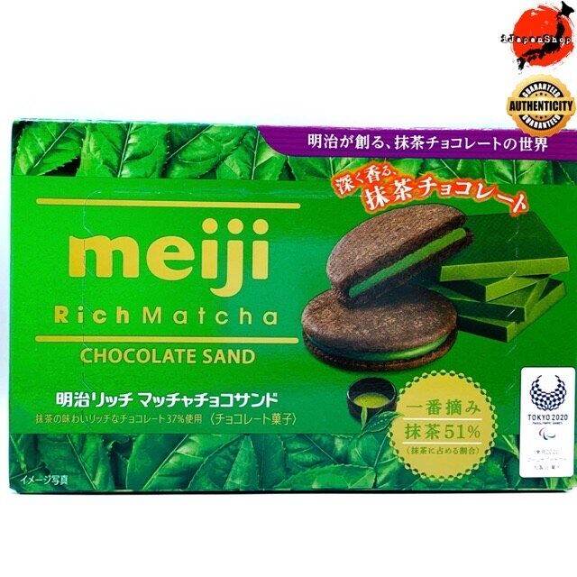 Meiji Rich Chocolate Sand Cookies- Matcha Chocolate 9 Pieces 2/2024 ...