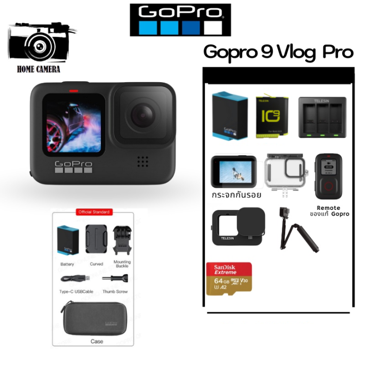 GOPRO 9 BLACK ประกันศูนย์ไทย Vlog Pro 64Gb | Lazada.co.th