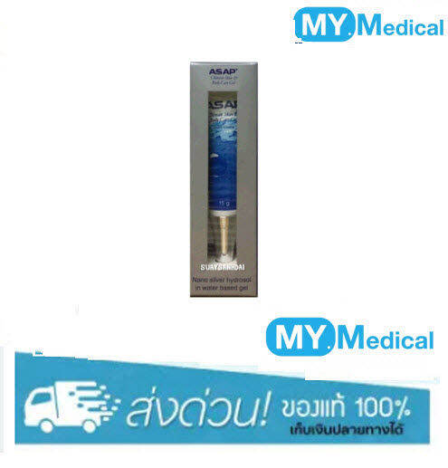 ASAP Ultimate Skin & Body Care Gel 15g. (ทาแผลกดทับ) | Lazada.co.th
