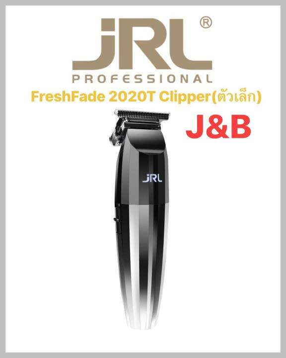 สีเงินJRL FreshFade 2020T Clipper(ตัวเล็กเก็บทรง) ใบมีดรูปทรงตัวT ที่คมเป็นพิเศษ | Lazada.co.th