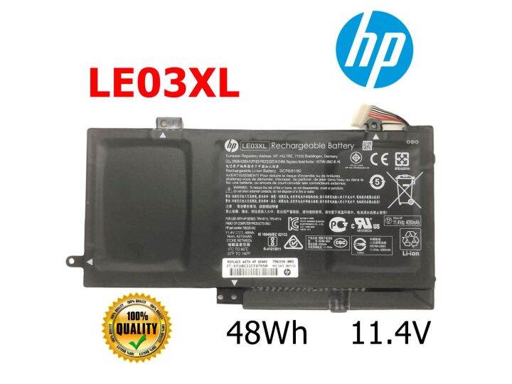 HP แบตเตอรี่ LE03XL ของแท้ (สำหรับ Pavilion X360 TPN-W113 TPN-W114 Envy ...