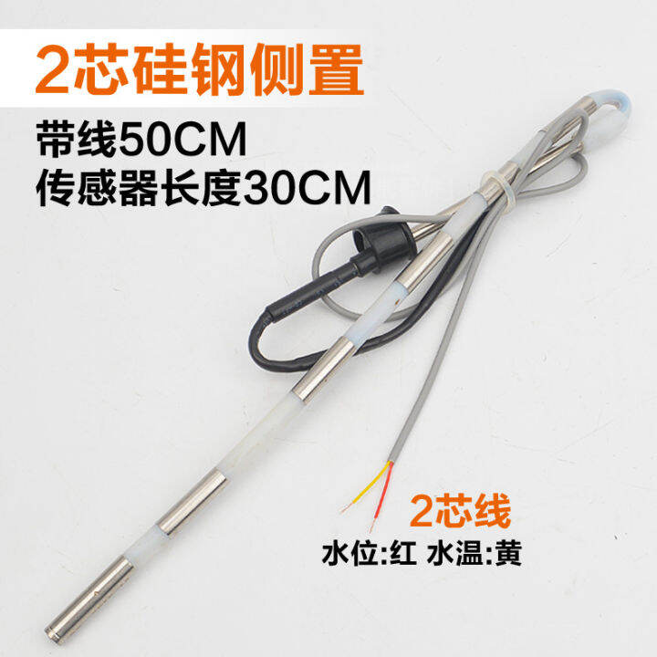 Solar water heater sensor water temperature and water level probe 2 ...