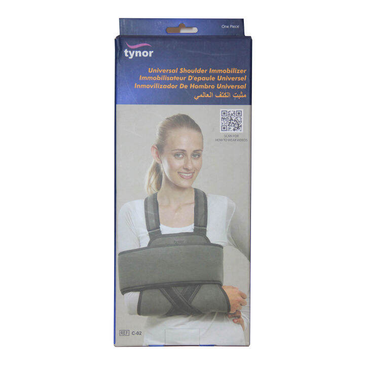 TYNOR Universal Shoulder Immobilizer | Lazada PH