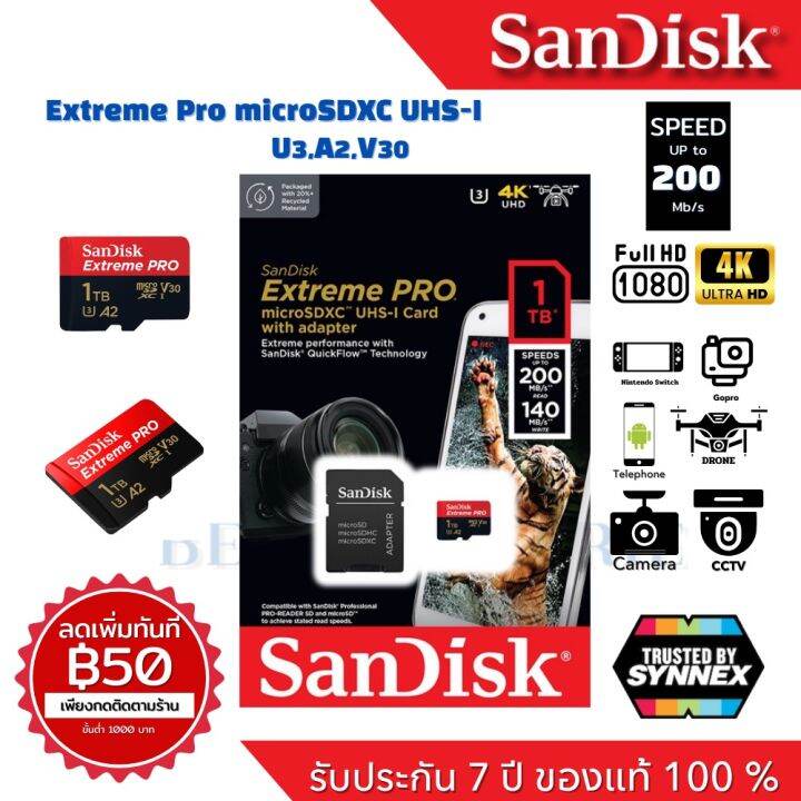 SanDisk ExtremePro MicroSD card 1TB รับประกันตลอดการใช้งาน ของแท้ Speed ...