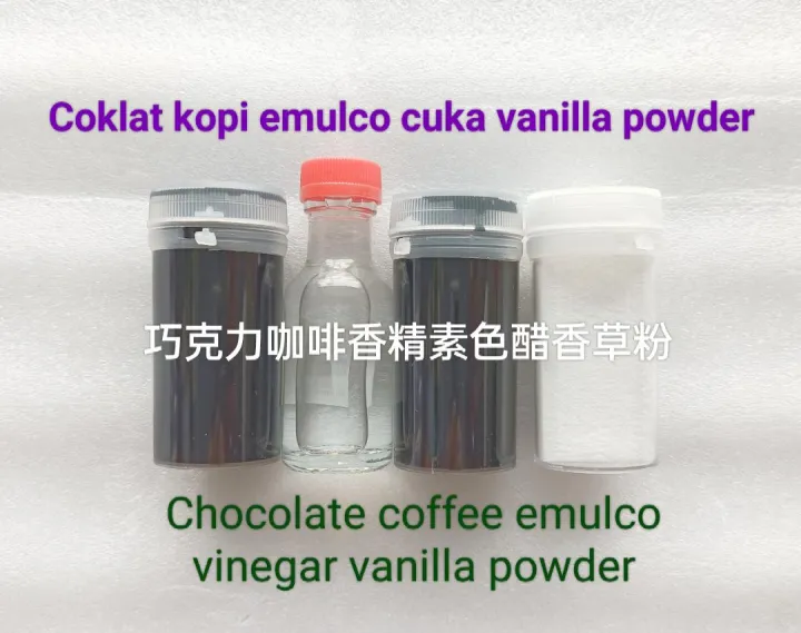 Chocolate coffee emulco vinegar vanilla powder / 巧克力咖啡香精粗香草粉 / perisa ...