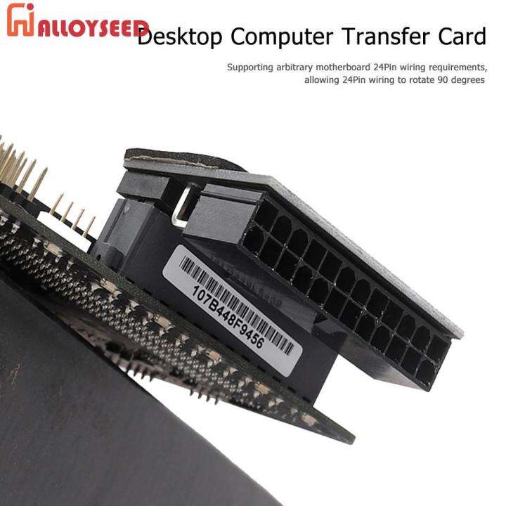 ATX 24Pin Female to 24Pin Male Power Adapter 90 Degree Desktops PC ...