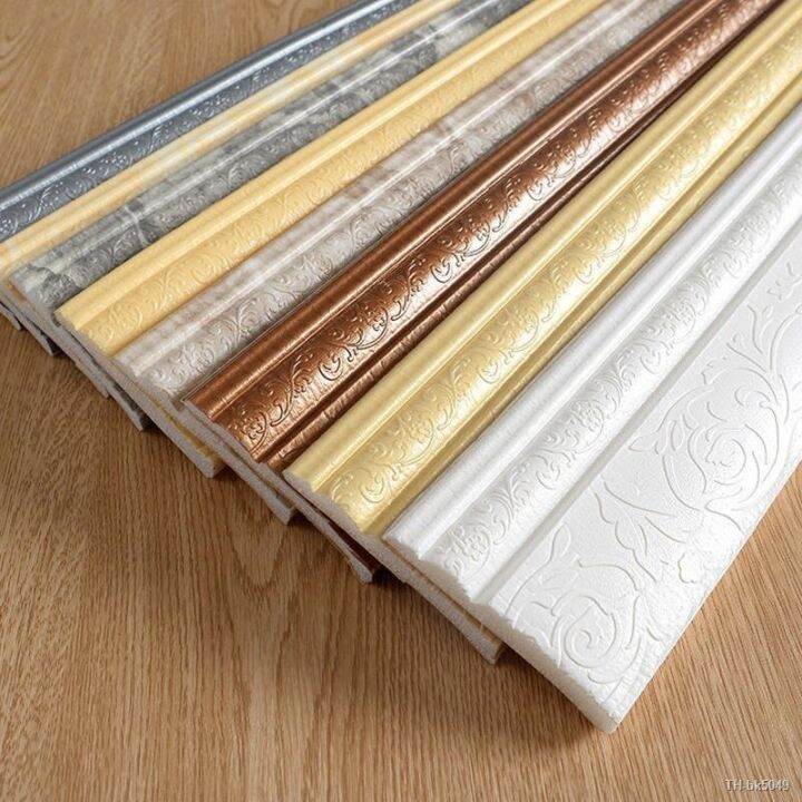 18 Styles 3d Foam Wall Edge Strip Stickers Self Adhesive Waterproof