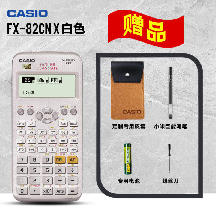 Casio fx-350cn Scientific Calculator One Construction Two Construction ...