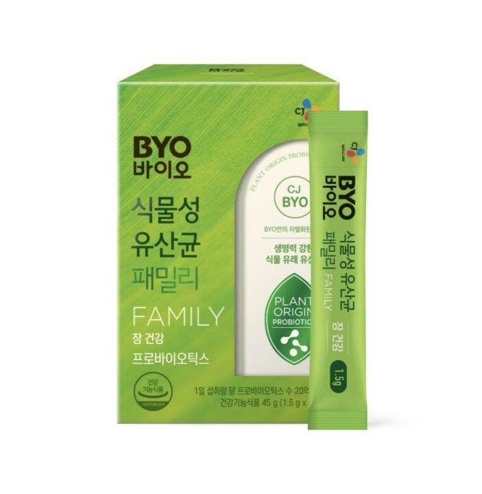 [Original] 바이오유산균패밀리 CJ BYO Plant Origin Probiotics Family (โพรไบโอติ ...