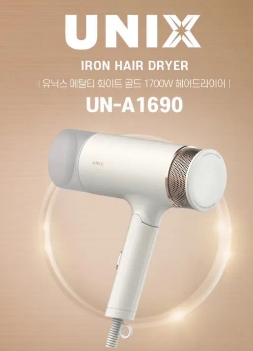 Unix Hair dryer ion styler 1700W UN-A1690 KOREA Metallic White Gold ...
