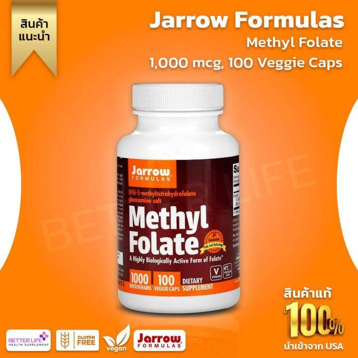 Jarrow Formulas, Methyl Folate, 1,000 mcg, 100 Veggie Caps(No.3084 ...