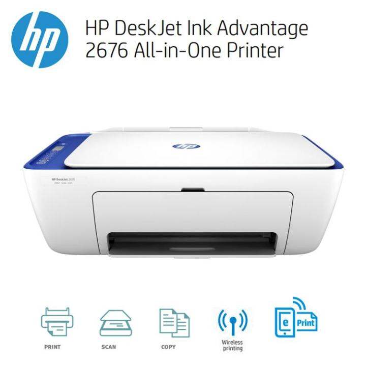HP DeskJet Ink Advantage 2676 (ประกันศูนย์ 1 ปี) | Lazada.co.th