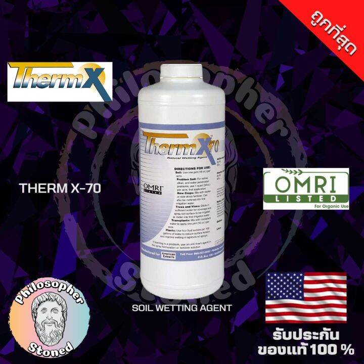 Therm X-70 Natural wetting agent and Yucca extract surfactant สารลดแรง ...