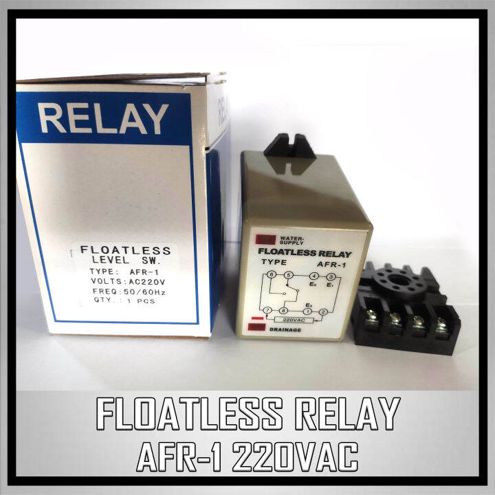 ANLY AFR-1 FLOATLESS LEVEL SWITCH RELAY WITH SOCKET | AFR-1 WHITE | Lazada PH
