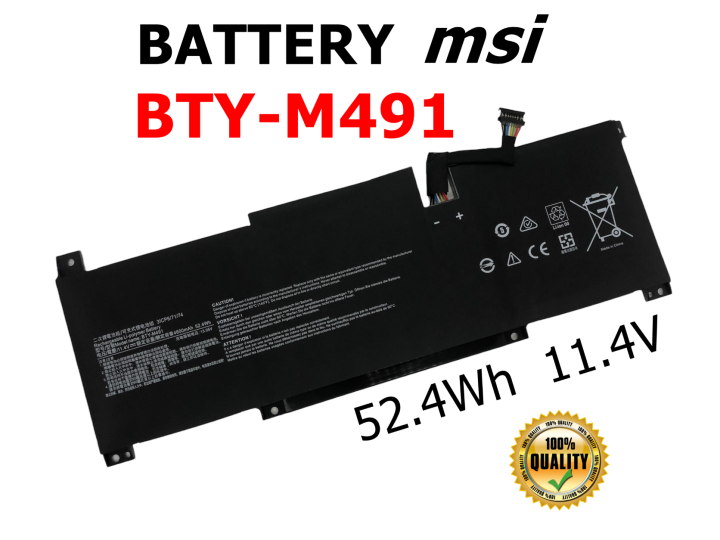 MSI แบตเตอรี่ BTY-M491 ของแท้ (สำหรับ MODERN 15 A10M A10RAS A10RB ...