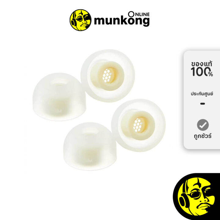 Azla SednaEarfit Max Standard จุกหูฟัง by munkong | Lazada.co.th