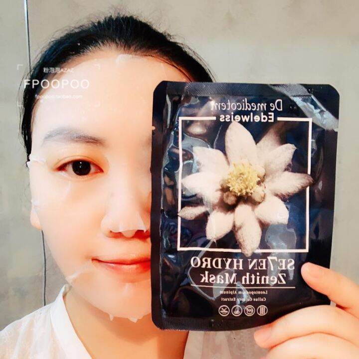 New dmt Korea Su Yan Drop 7 Mask Snow White Moisturizing Soothing ...